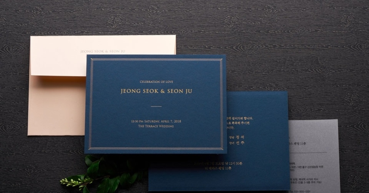가을 신상 청첩장 모음, 예랑 'OC042 & S022'