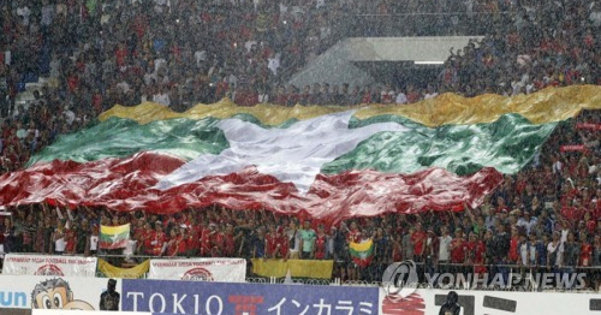 MYANMAR SOCCER FIFA WORLD CUP 2022 QUALIFICATION
