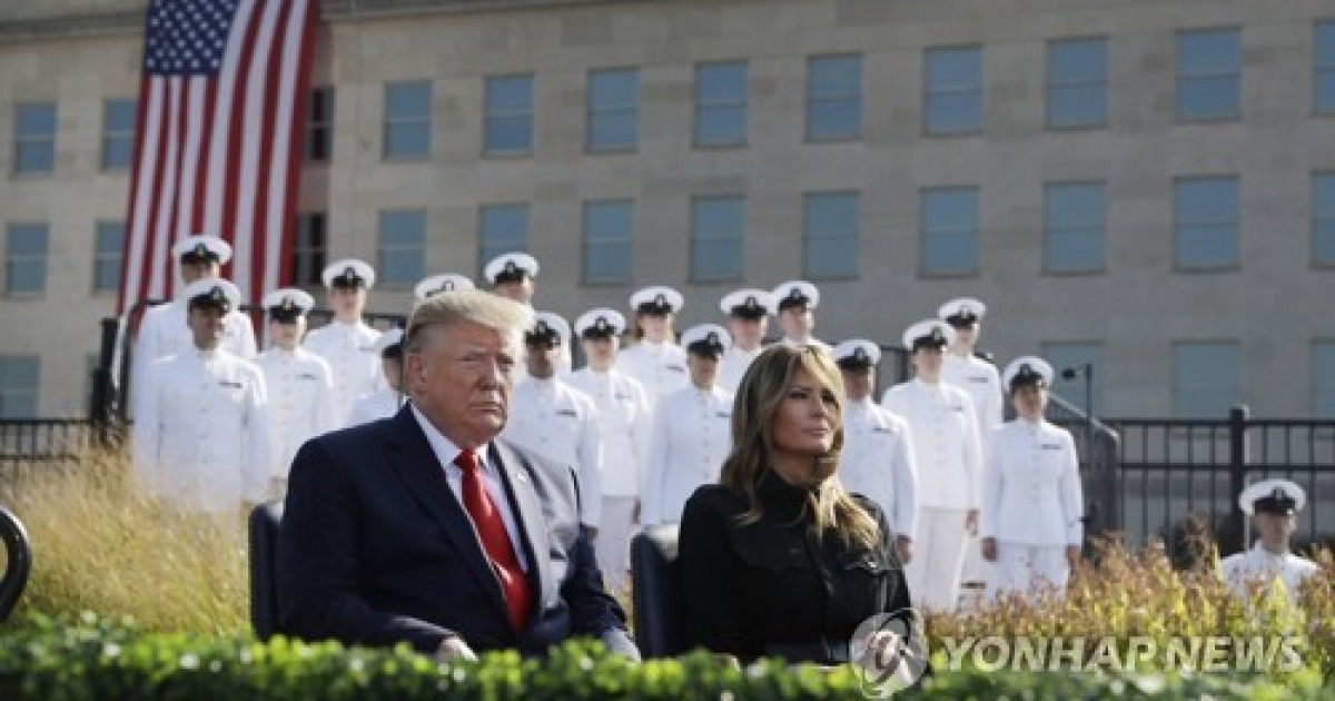 Sept 11 Anniversary Trump
