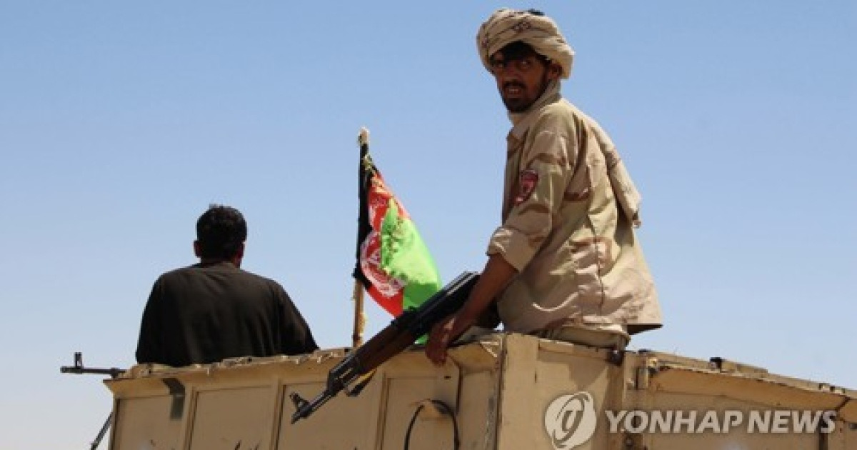 AFGHANISTAN SECURITY CONFLICTS