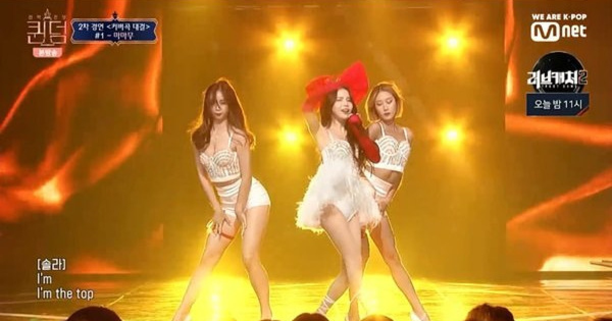 '퀸덤' 마마무·AOA, 곡 바꿔 부르기..180도 다른 콘셉트 재창조