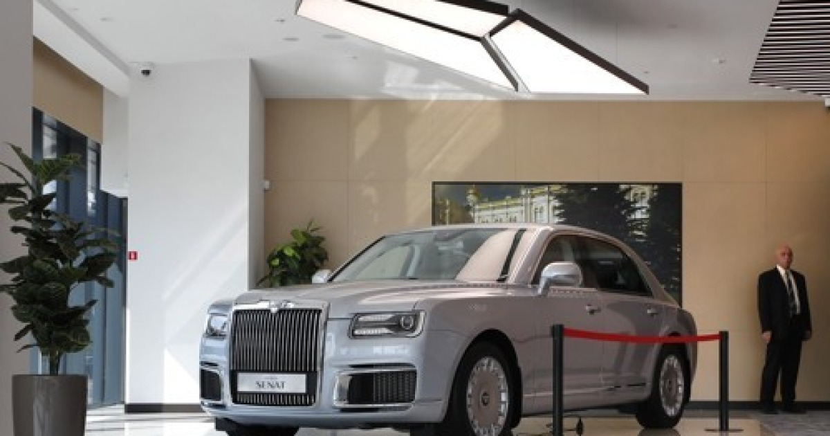 RUSSIA AURUS SHOWROOM