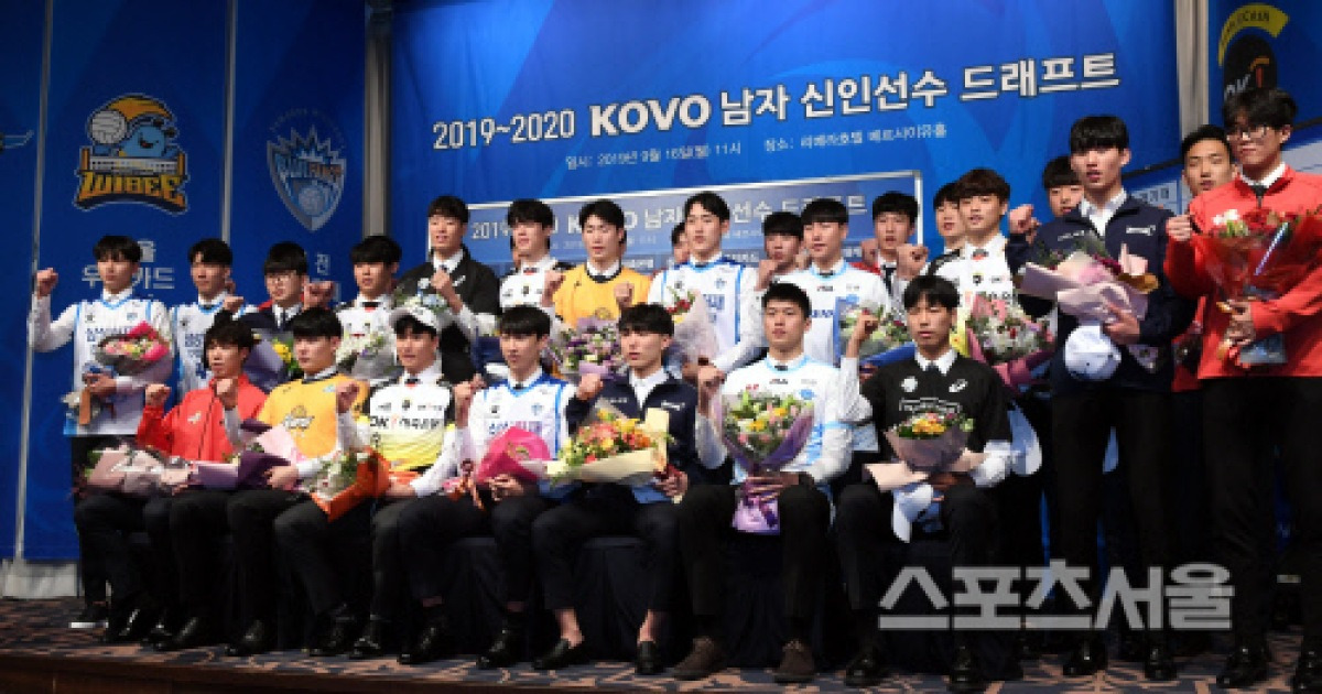 [포토] 2019-2020 KOVO 남자 신인선수 드래프트, 영광의 지명 선수들