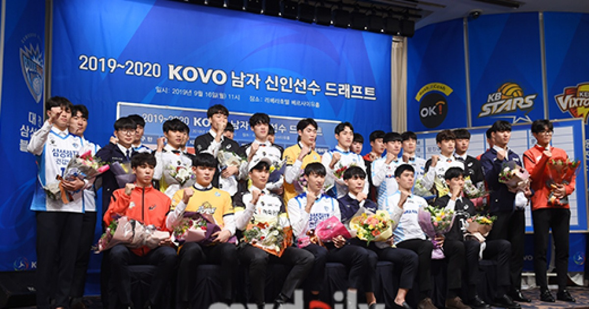 [MD포토] 2019-2020 KOVO 남자 신인 드래프트 '새내기들의 힘찬 파이팅'