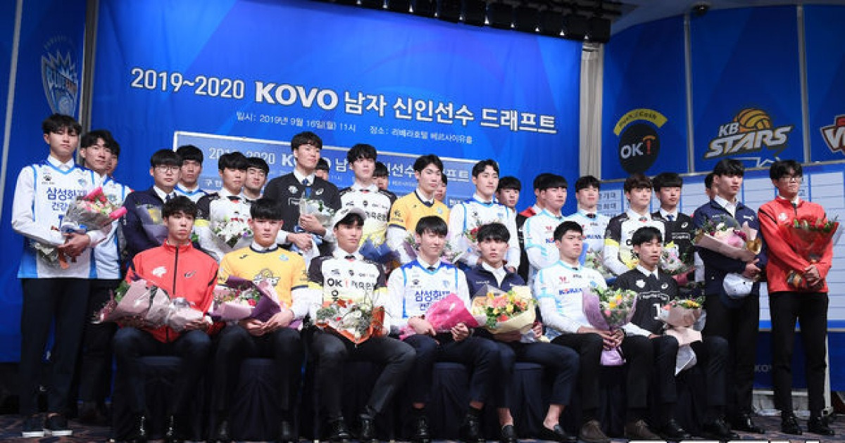 2019-2020 KOVO 남자 신인선수 드래프트를 마치고 [사진]
