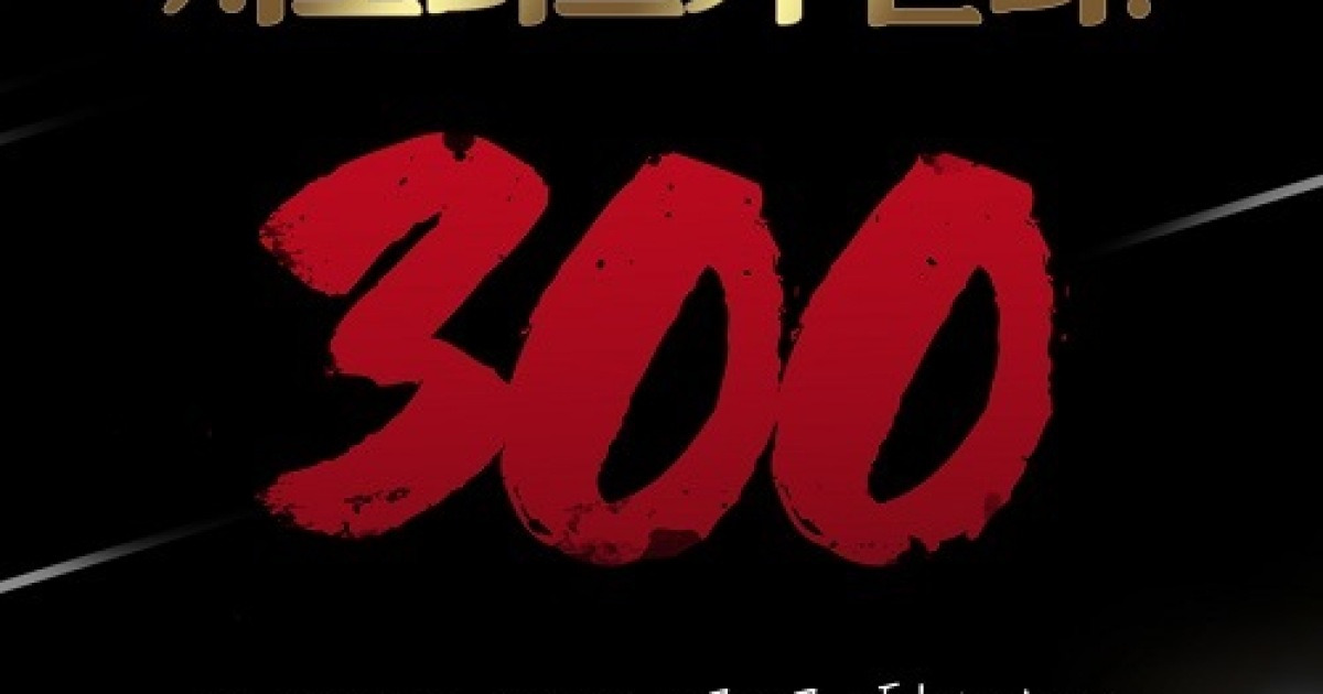 안양KGC인삼공사 2019-20 서포터즈 모집 [KBL]