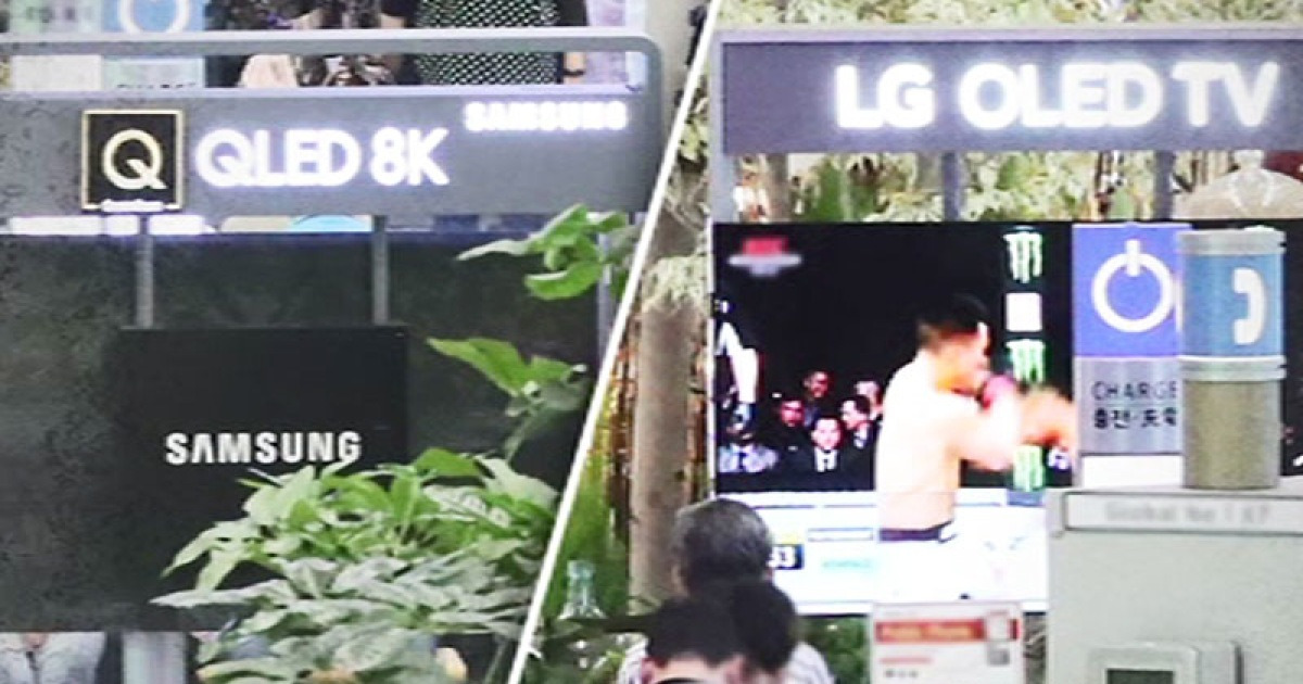 4k만도 못해 삼성 Tv 분해한 Lg 임원 불붙은 8k 전쟁