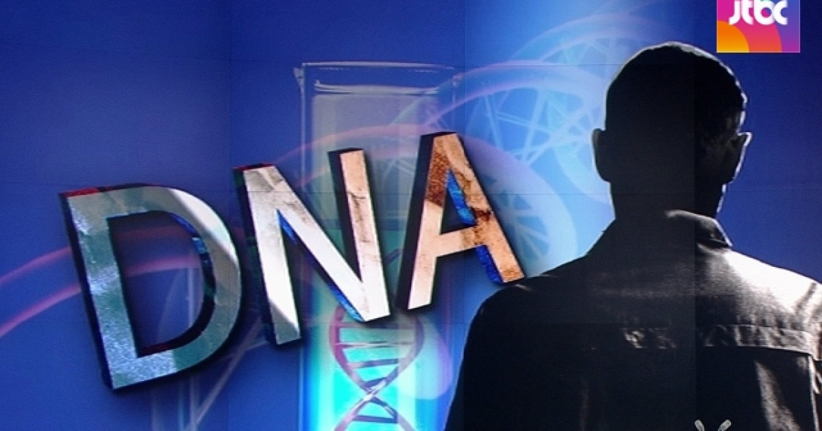 화성연쇄살인 용의자 찾았다..현장서 발견된 DNA '일치'