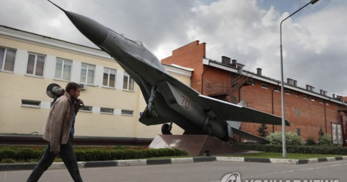 RUSSIA RUBIN AVIATION COMPANY