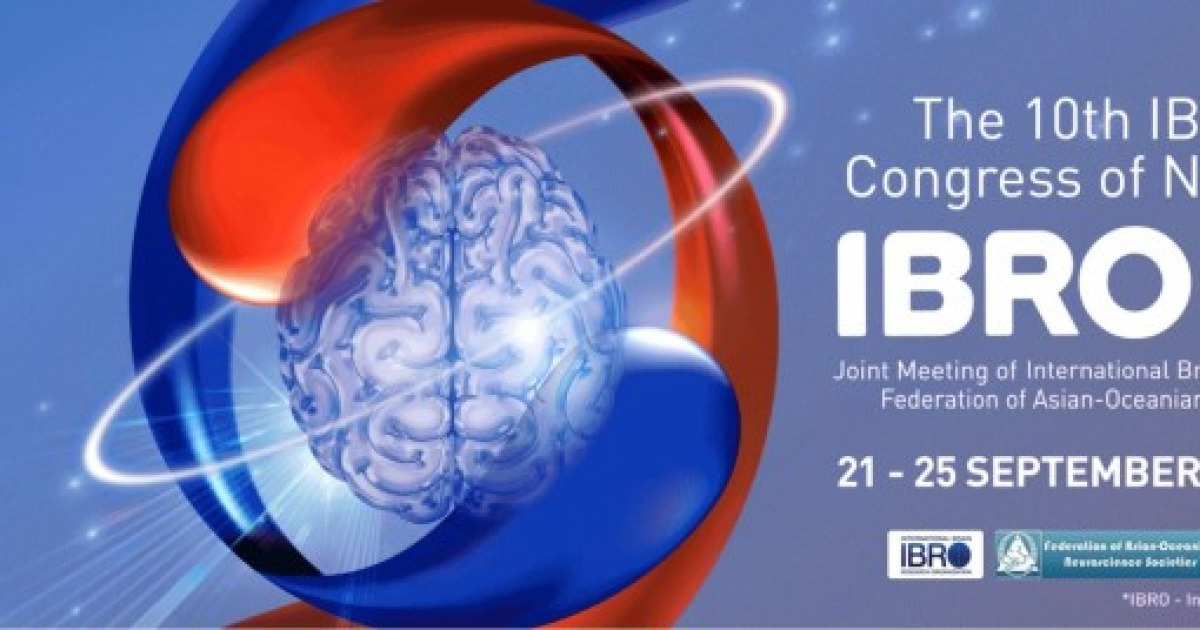 뇌과학 올림픽 'IBRO 2019' 대구서 개막