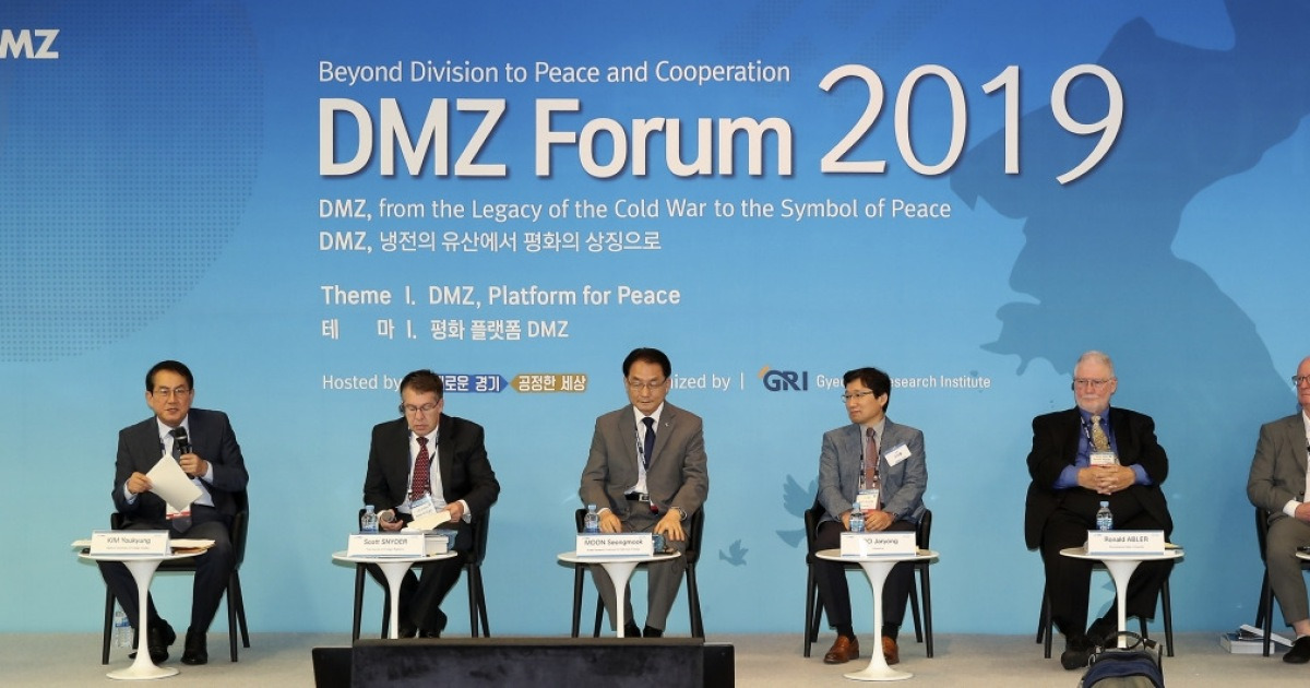 DMZ 포럼 개최..'한반도 접경 관리위원회' 설치 등 정책제안 쏟아져
