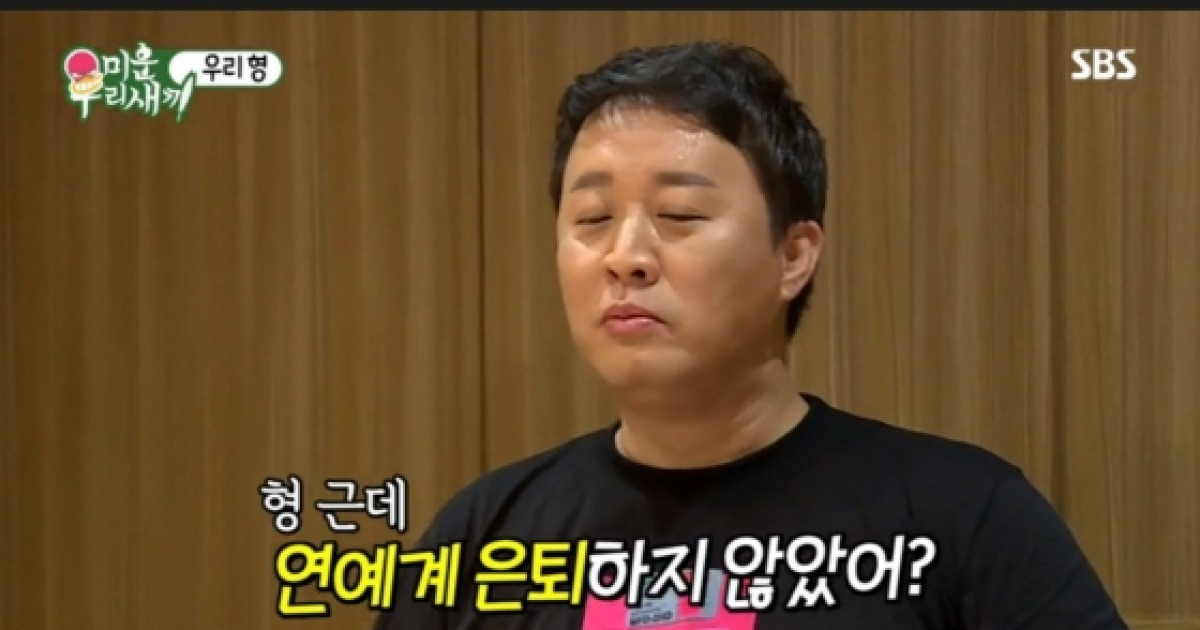 정준하 은퇴설 해명 무한도전 이렇게 금방 끝날 줄 몰랐다