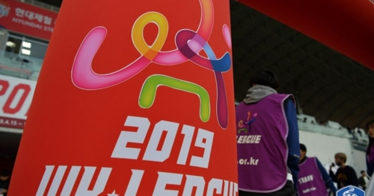 WK리그 치열한 'PO 경쟁'..KSPO·수원도시공사 나란히 승리