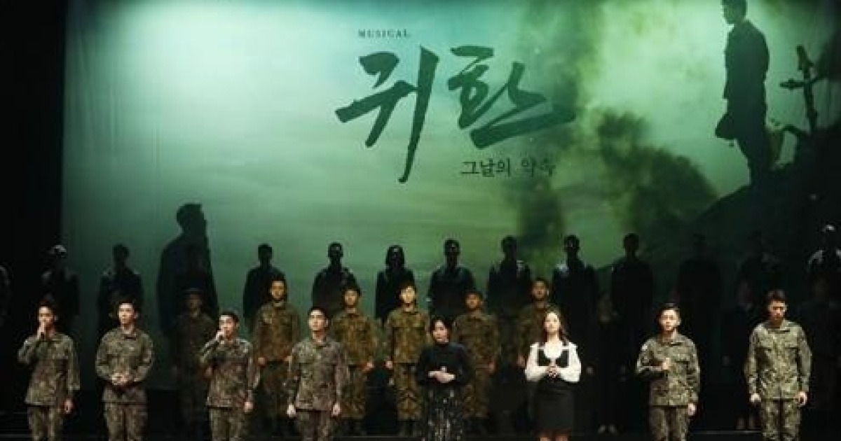 Military musical brings K-pop idols back to stage on military terms