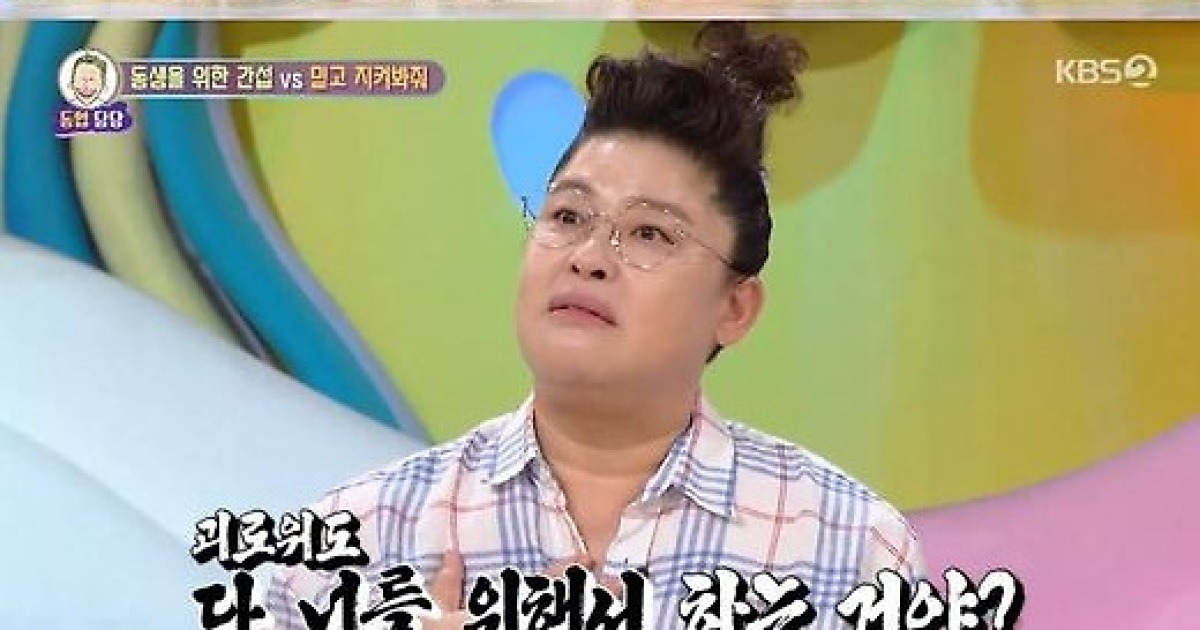 안녕 이성관계 지출내역까지 확인 이영자 동생 감시하는 오빠에 호통[콕tv]