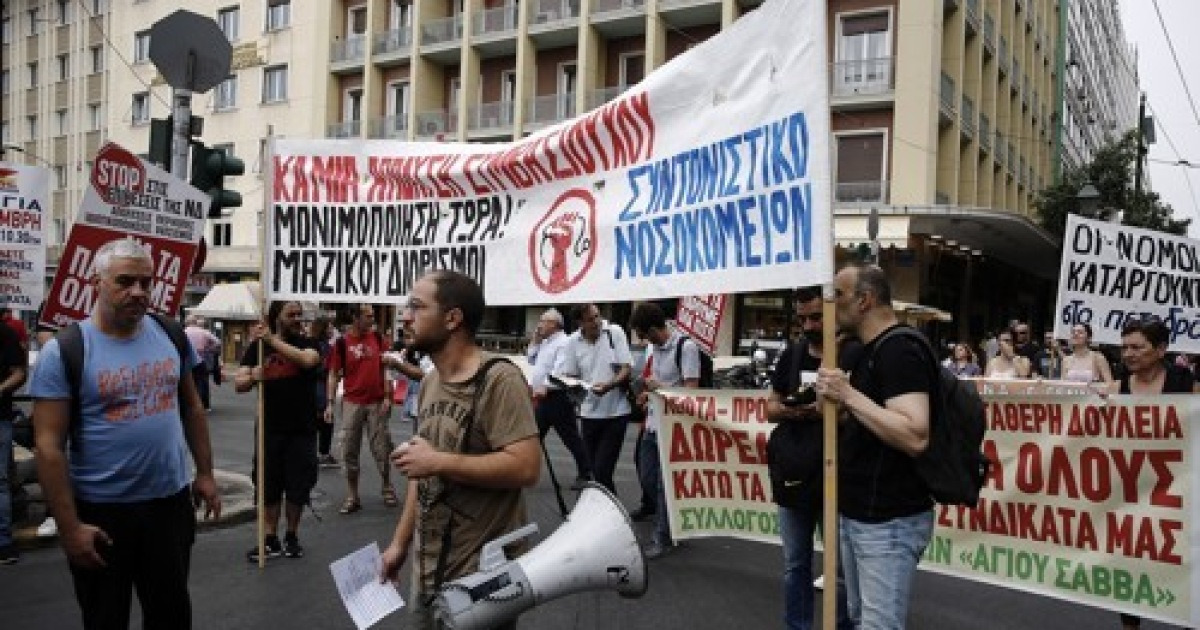 GREECE LABOR STRIKE