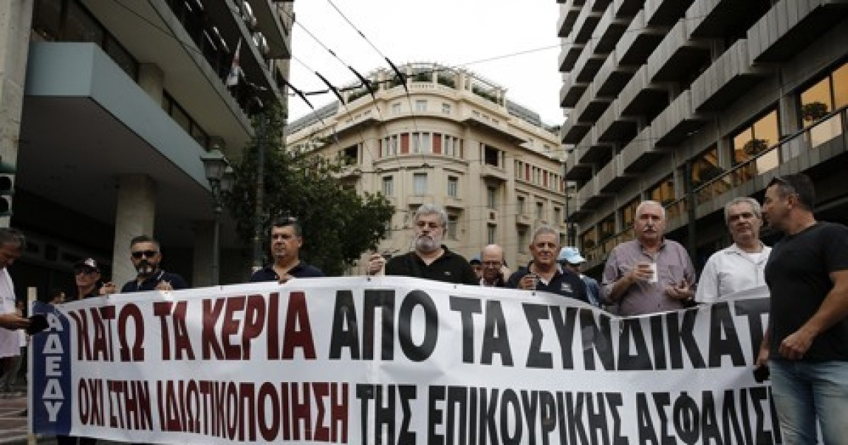 GREECE LABOR STRIKE
