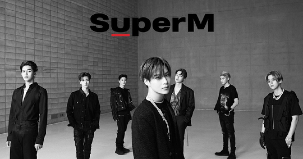 SM 측 "SuperM, 10월 5일 美 할리우드서 쇼케이스 개최"(공식)