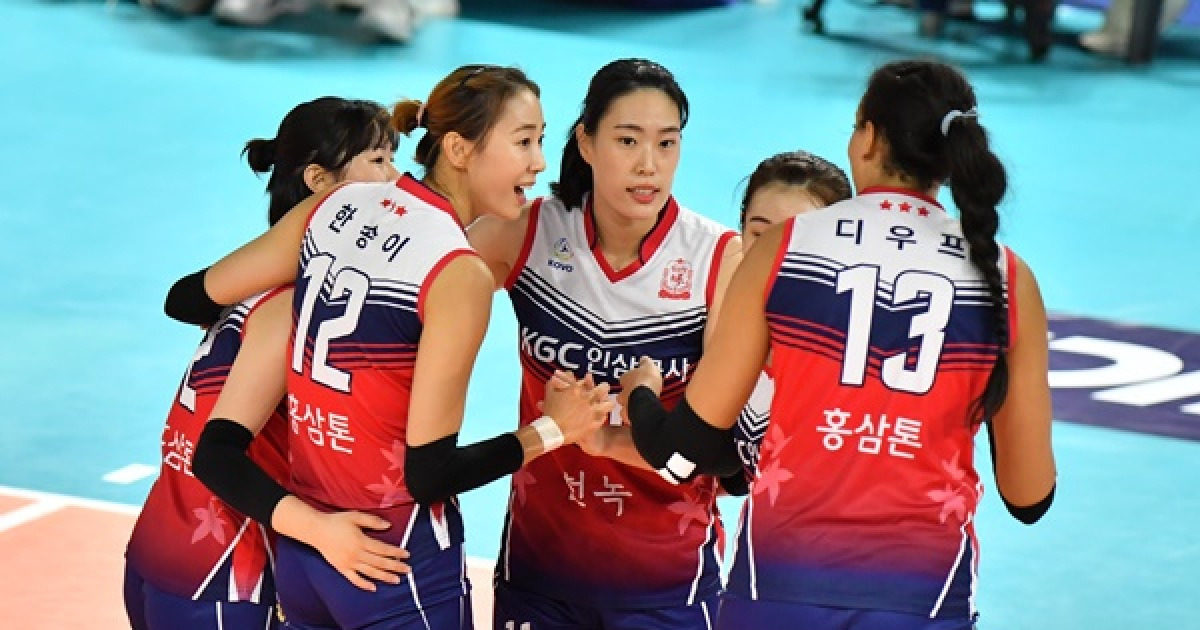 KGC인삼공사, IBK기업은행 꺾고 KOVO컵 준결승 진출