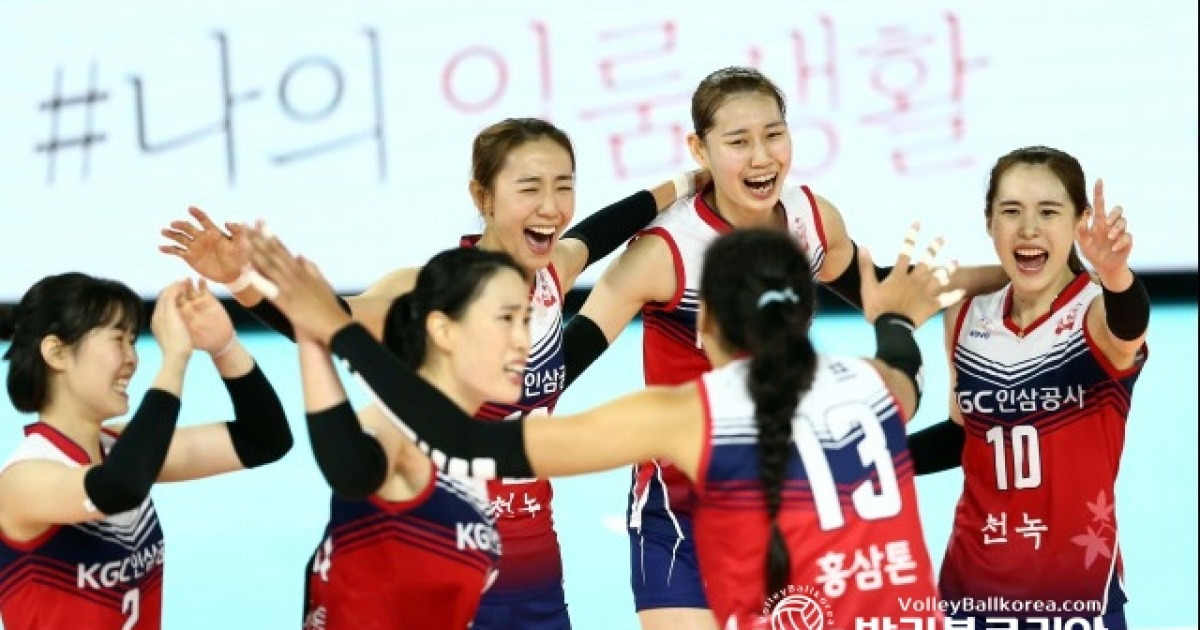 [kovo컵] KGC인삼공사 준결승 진출, 환호하는 선수들.