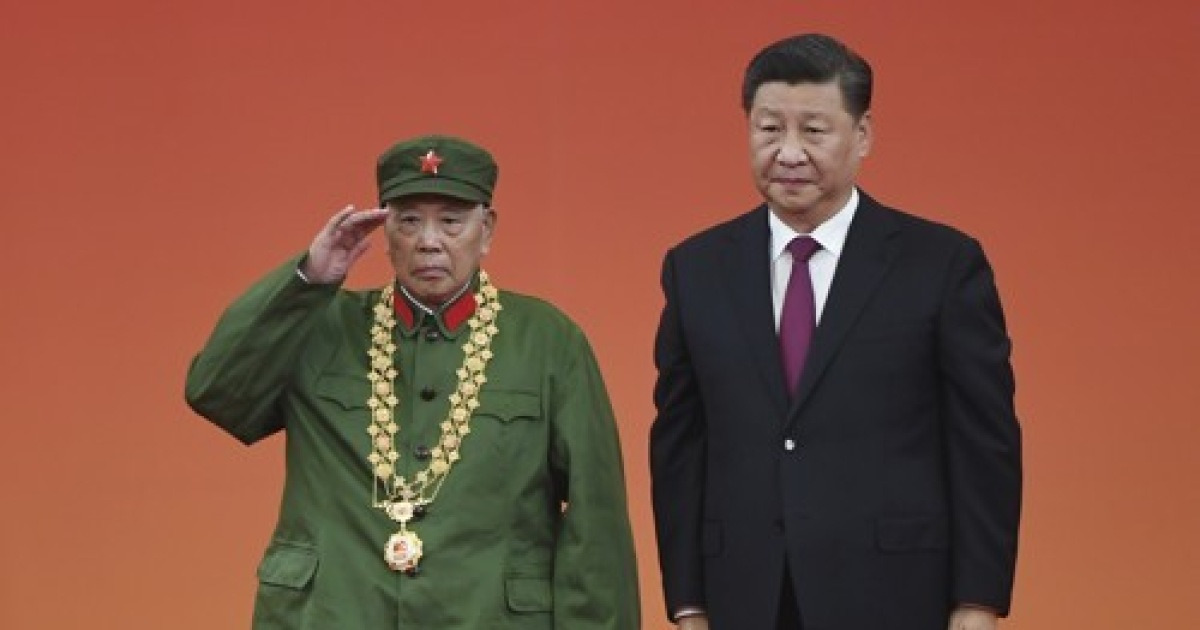 China Award Ceremony