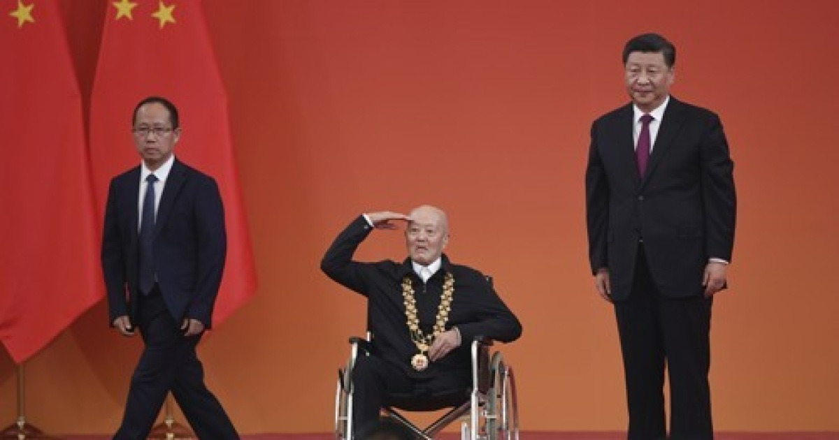 China Award Ceremony