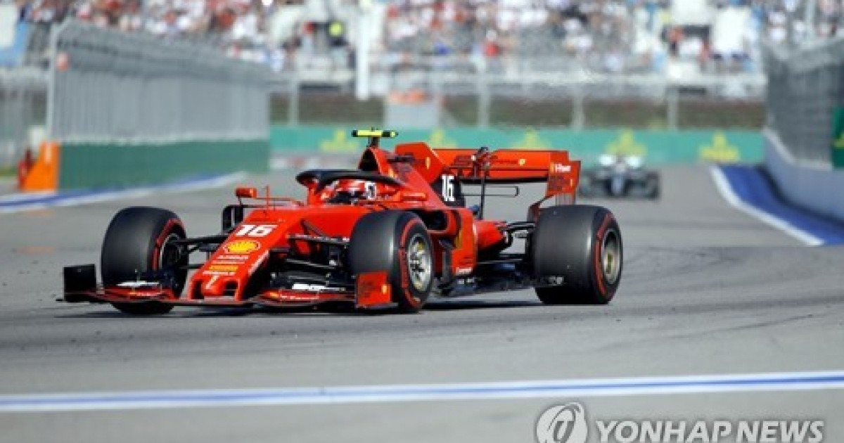 RUSSIA FORMULA ONE GRAND PRIX