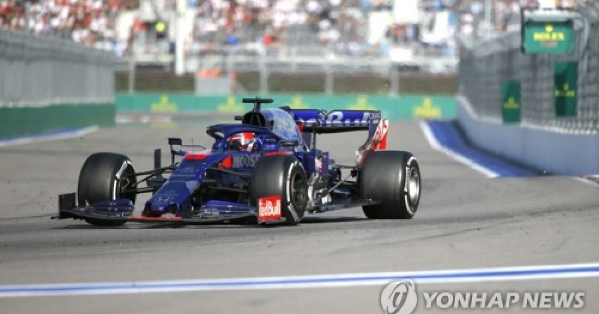 RUSSIA FORMULA ONE GRAND PRIX