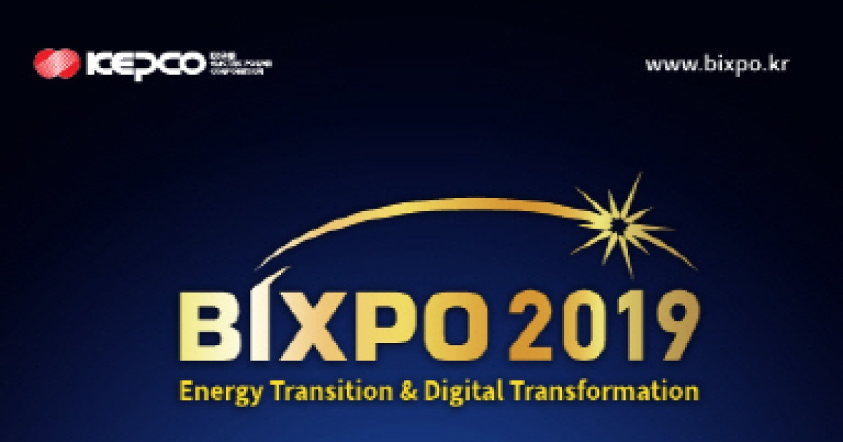 글로벌 에너지엑스포 'BIXPO 2019' 열린다