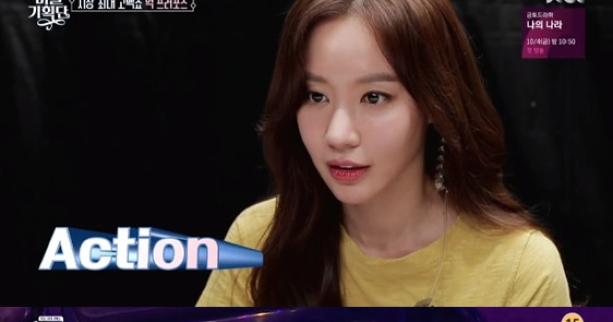 '비밀기획단' 고백쇼 대성공..김아중 아이디어로 역프러포즈[★밤TView]