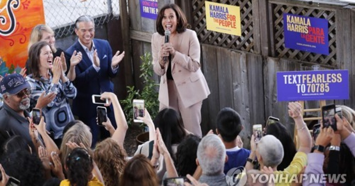 USA ELECTIONS KAMALA HARRIS
