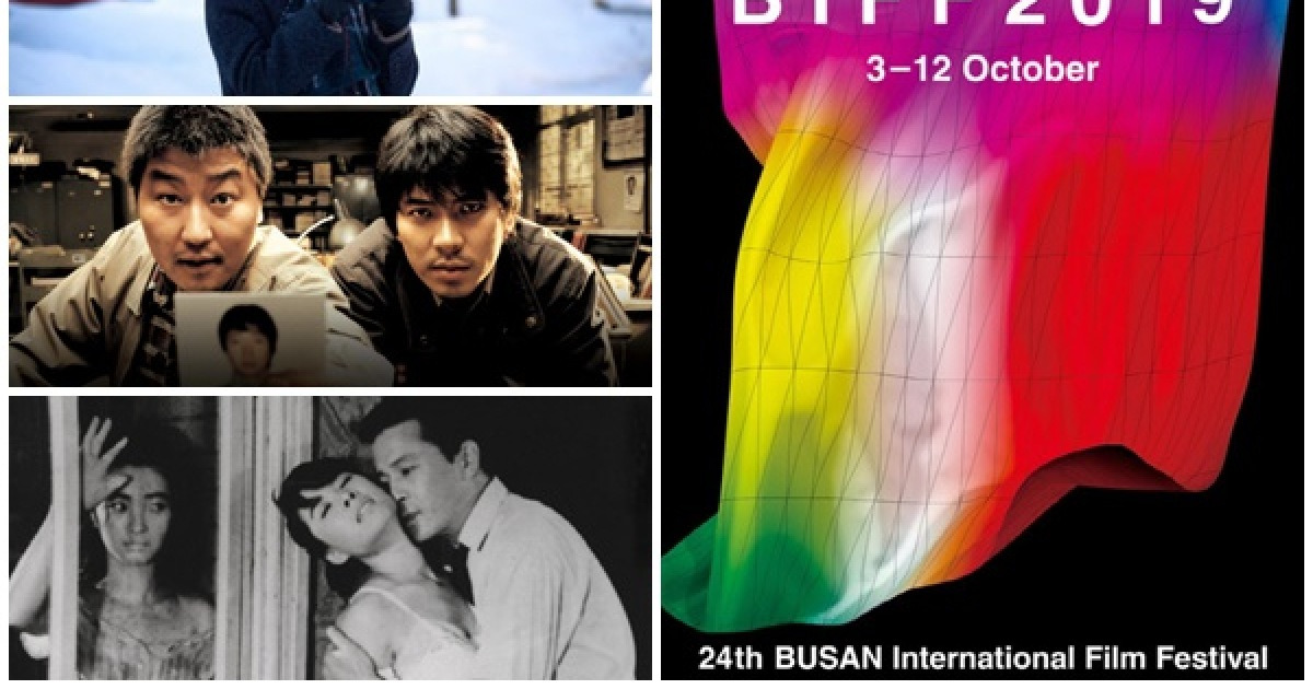 [24th 부산영화제②]재도약 꿈꾸는 BIFF, 볼거리·즐길거리는?