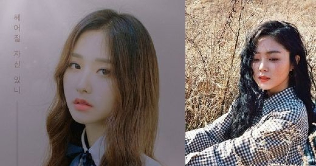 앤씨아 X HYNN(박혜원), 듀엣곡 발표..보컬 시너지 기대