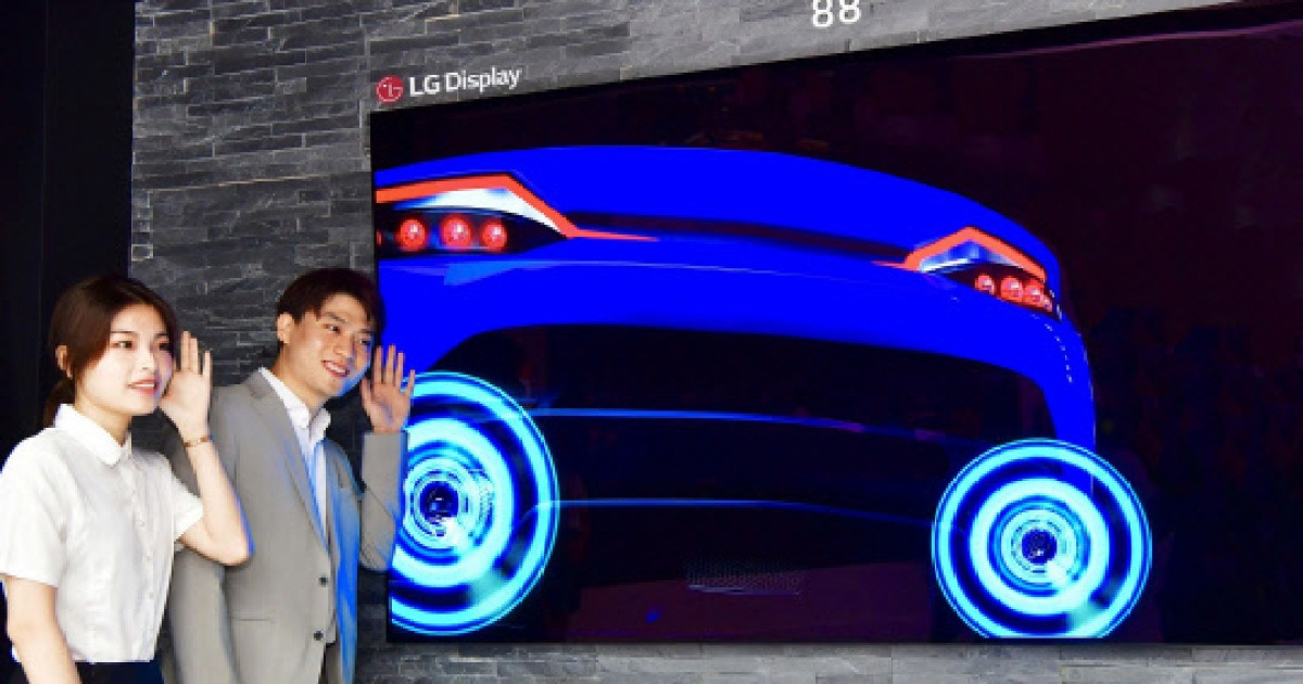 8K·자동차..LGD 'OLED 승부수'