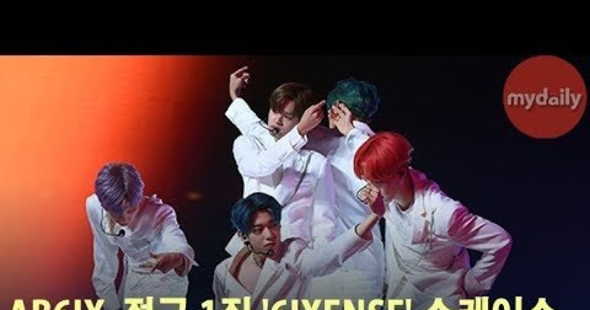 AB6IX, 5개월만에 정규앨범으로 컴백 'BLIND FOR LOVE' 첫무대 [MD동영상]