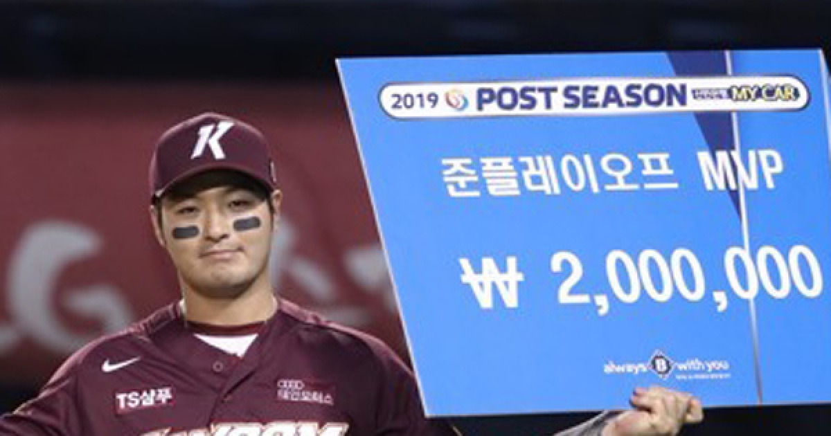 키움, LG 꺾고 3승1패로 PO 진출..박병호 준PO MVP