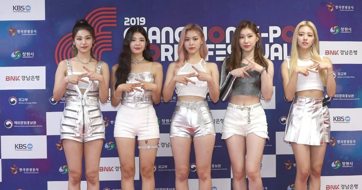 창원 찾은 있지(ITZY)