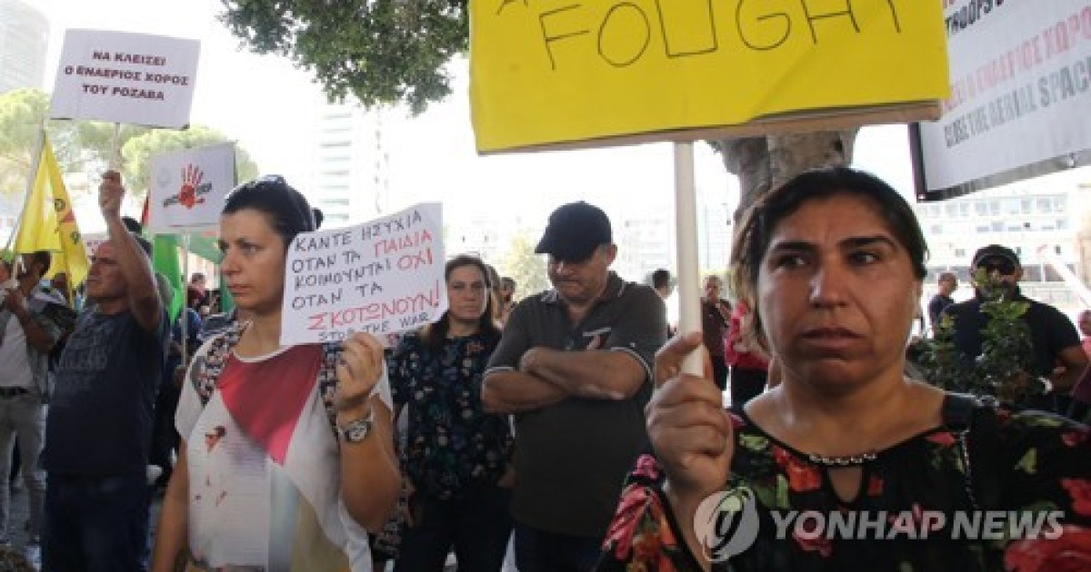 CYPRUS TURKEY SYRIA PROTEST