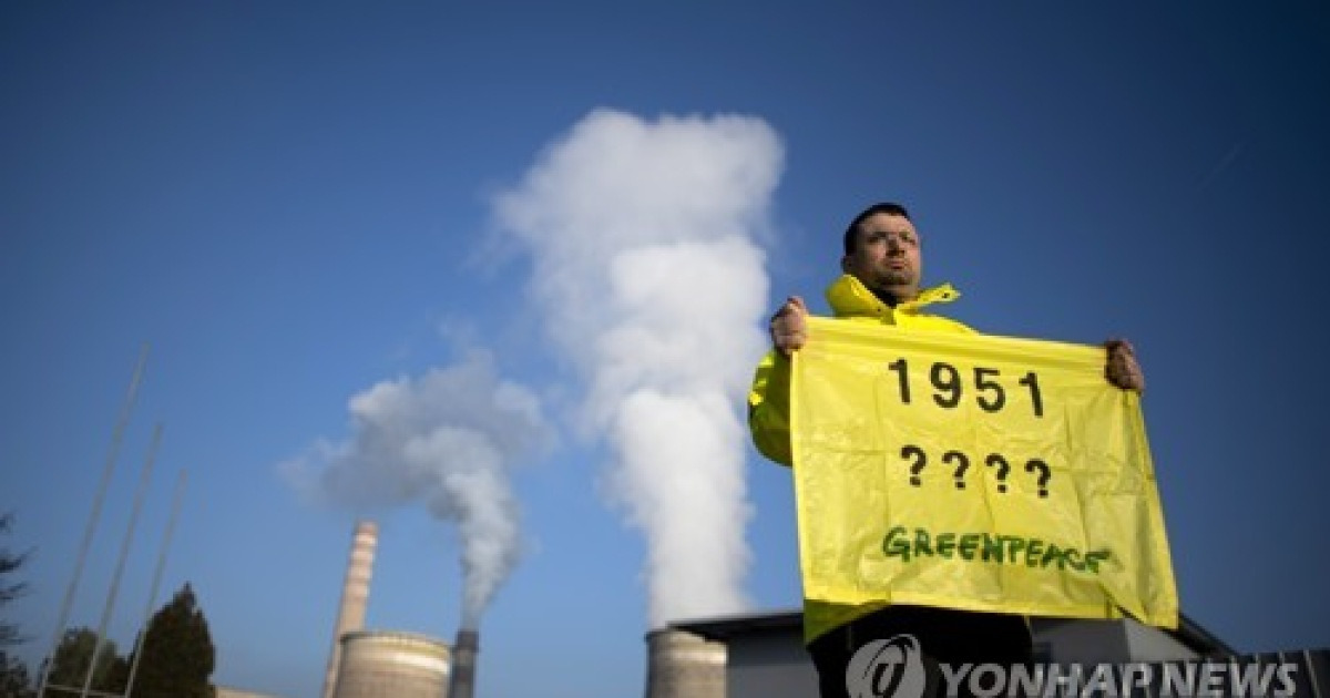 BULGARIA GREENPEACE PROTEST