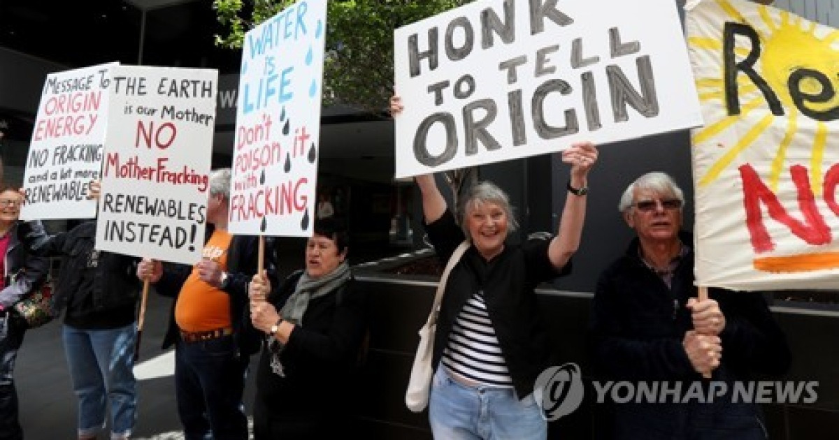 AUSTRALIA ORIGIN ENERGY PROTEST