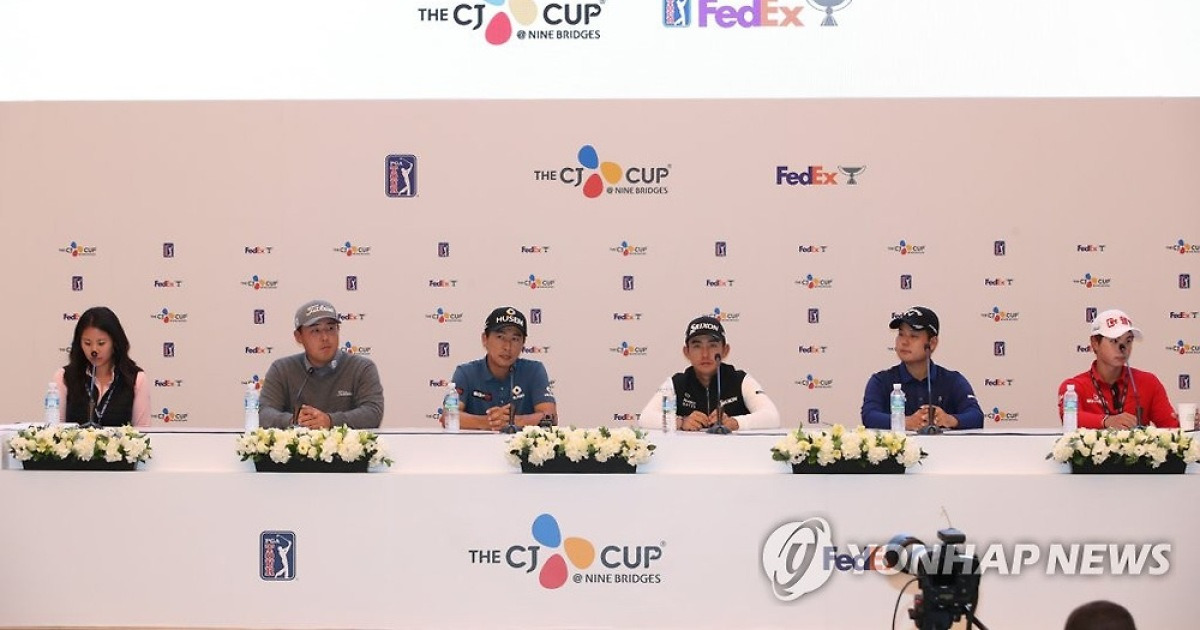 더 CJ컵 KPGA 선수 공식 기자회견