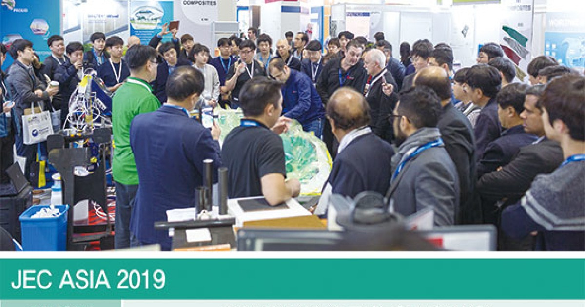 JEC ASIA 2019 | 미래형 모빌리티 소재 '한눈에'
