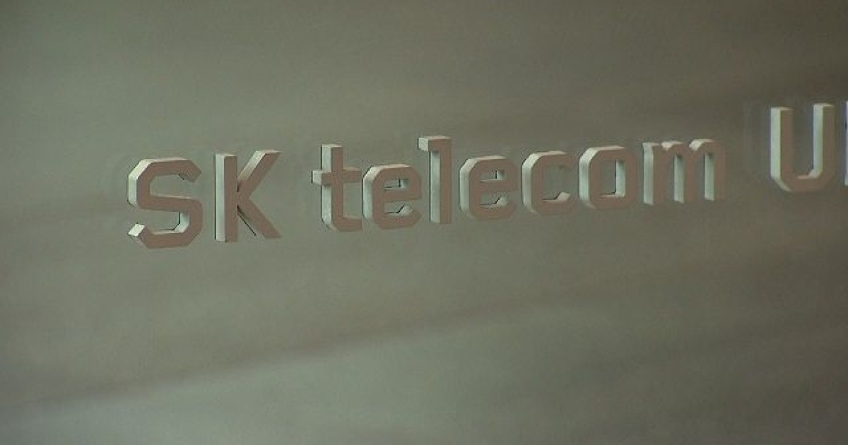 SKT, 2020년 20개국 이상 '5G 로밍시대' 연다