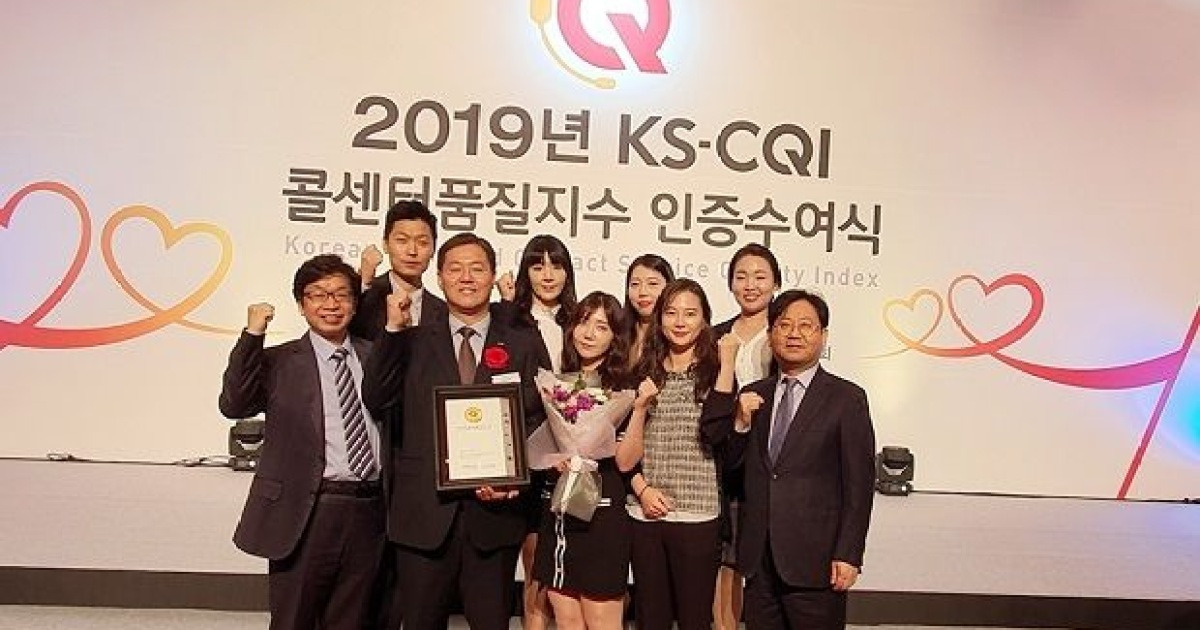현대HCN, KS-CQI 콜센터품질지수 SO부문 1위
