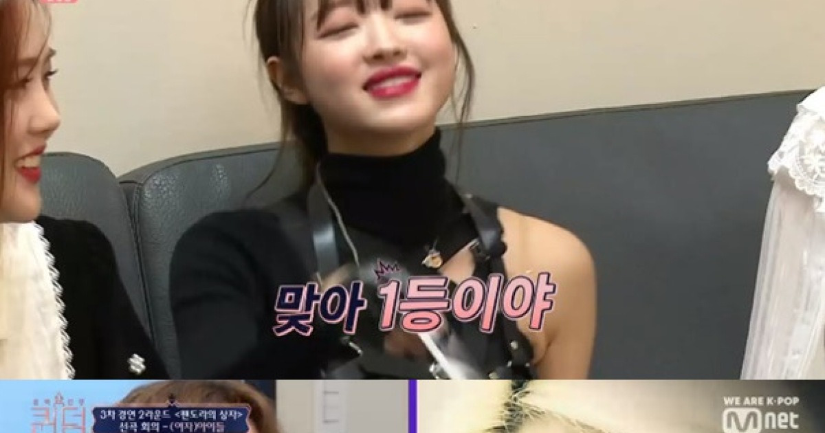 '퀸덤' 호러 (여자)아이들·감성 마마무·큐티+록 AOA 新경연[★밤TView]