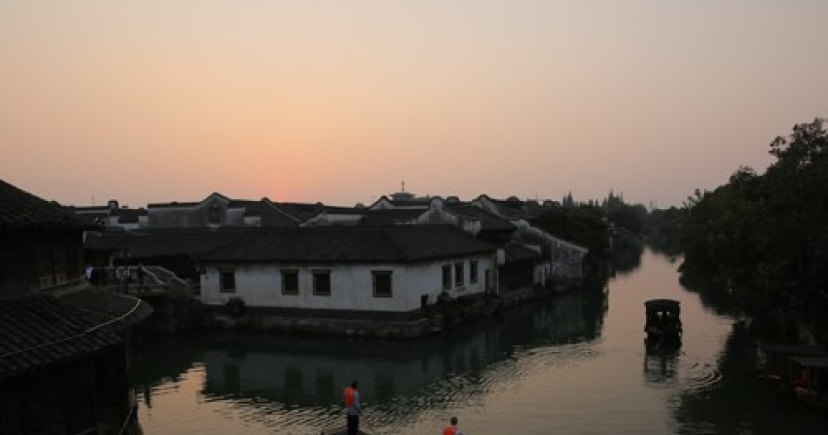 CHINA WUZHEN WORLD INTERNET CONFERENCE