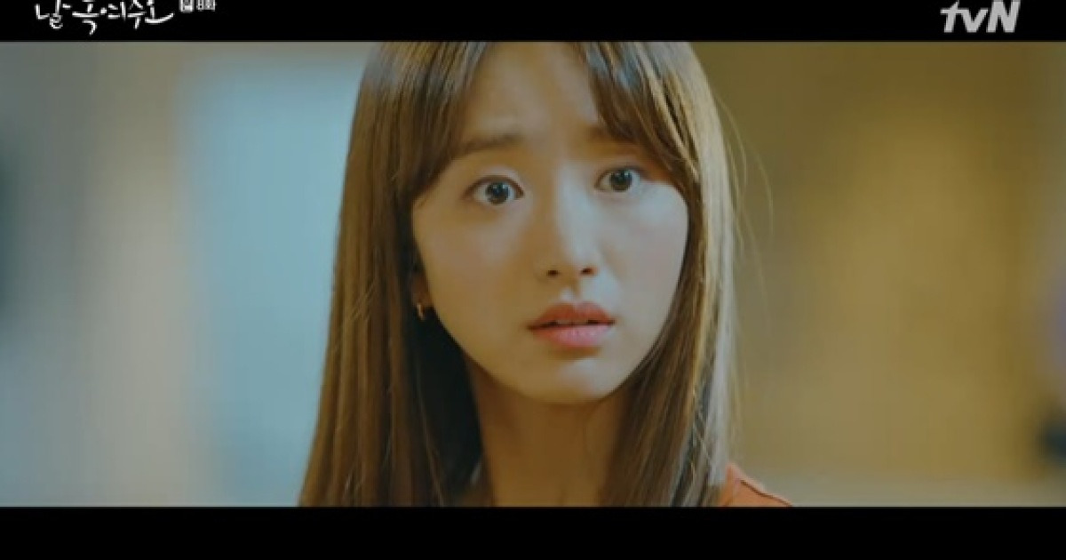 '날녹여주오' 지창욱, 원진아에 "내가 지켜줄게" 선언 [★밤TView]