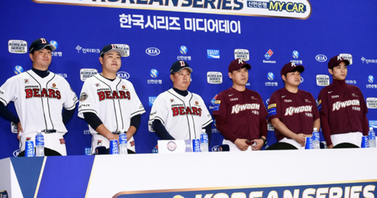 [KS] 김재환? 조상우? 선수들이 예상한 KS MVP는 누구