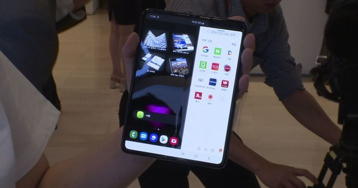 삼성전자, '갤럭시 폴드 5G' 21일부터 일반 판매 시작