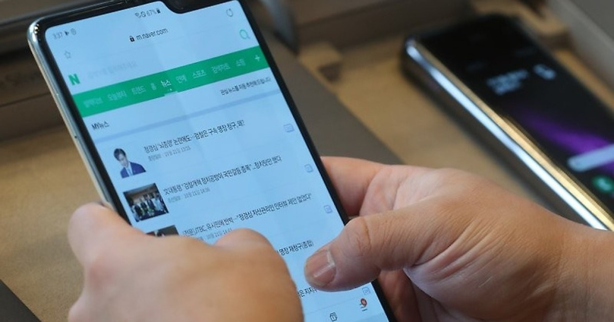 폴더블 스마트폰, 갤럭시 폴드 5G 21일 일반 판매 시작